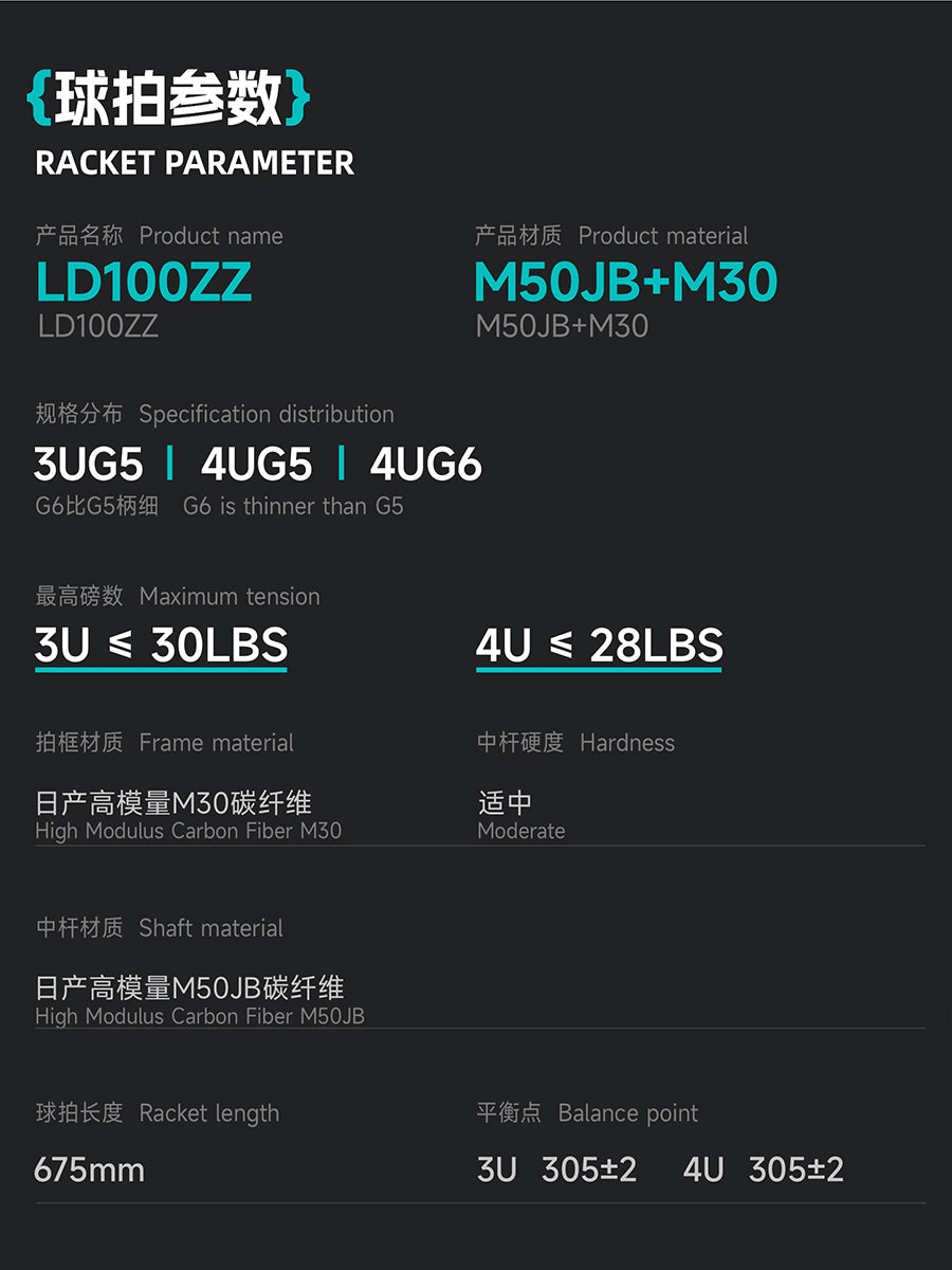 Ogkils LD100zz Badminton Racket – Discontinued | No Restock After July – Shuttle Place Vancouver