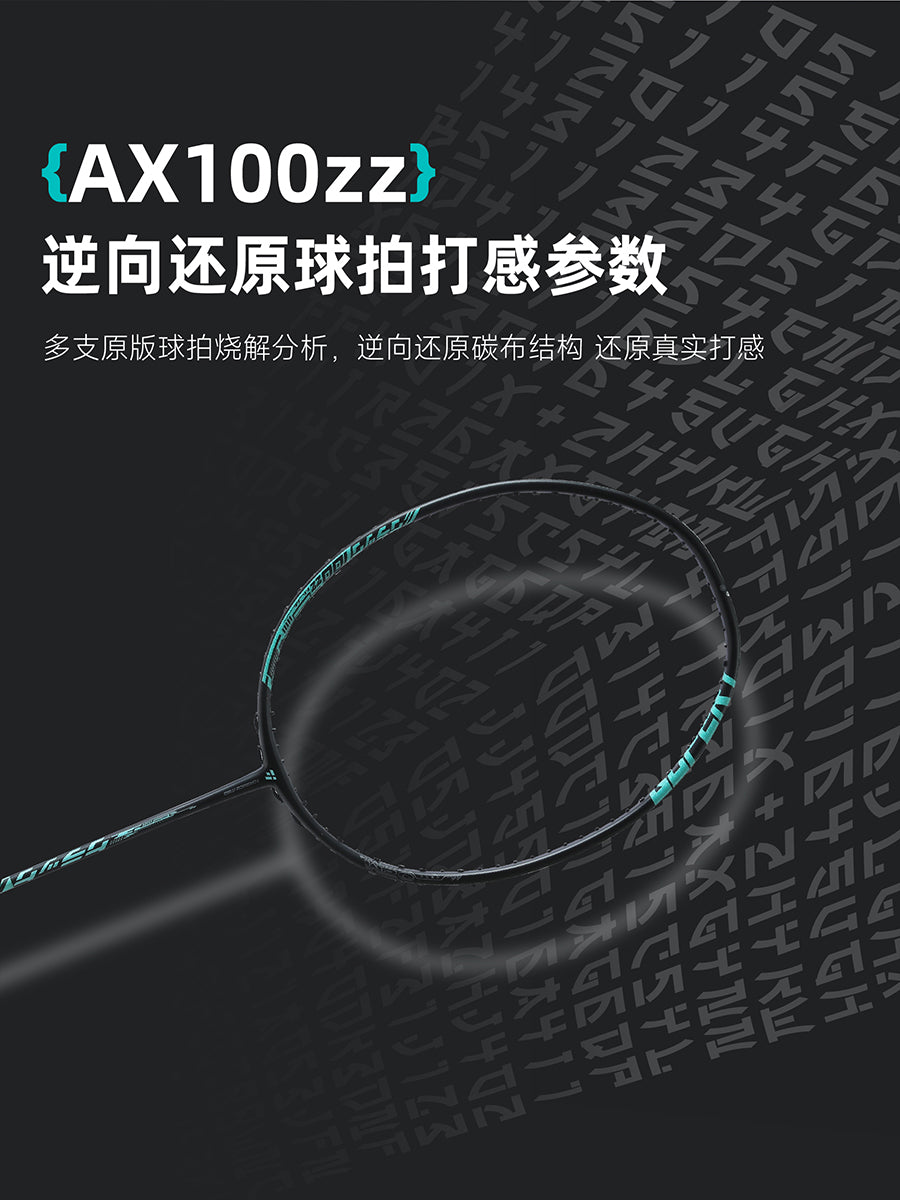 Ogkils LD100zz Badminton Racket – Discontinued | No Restock After July – Shuttle Place Vancouver